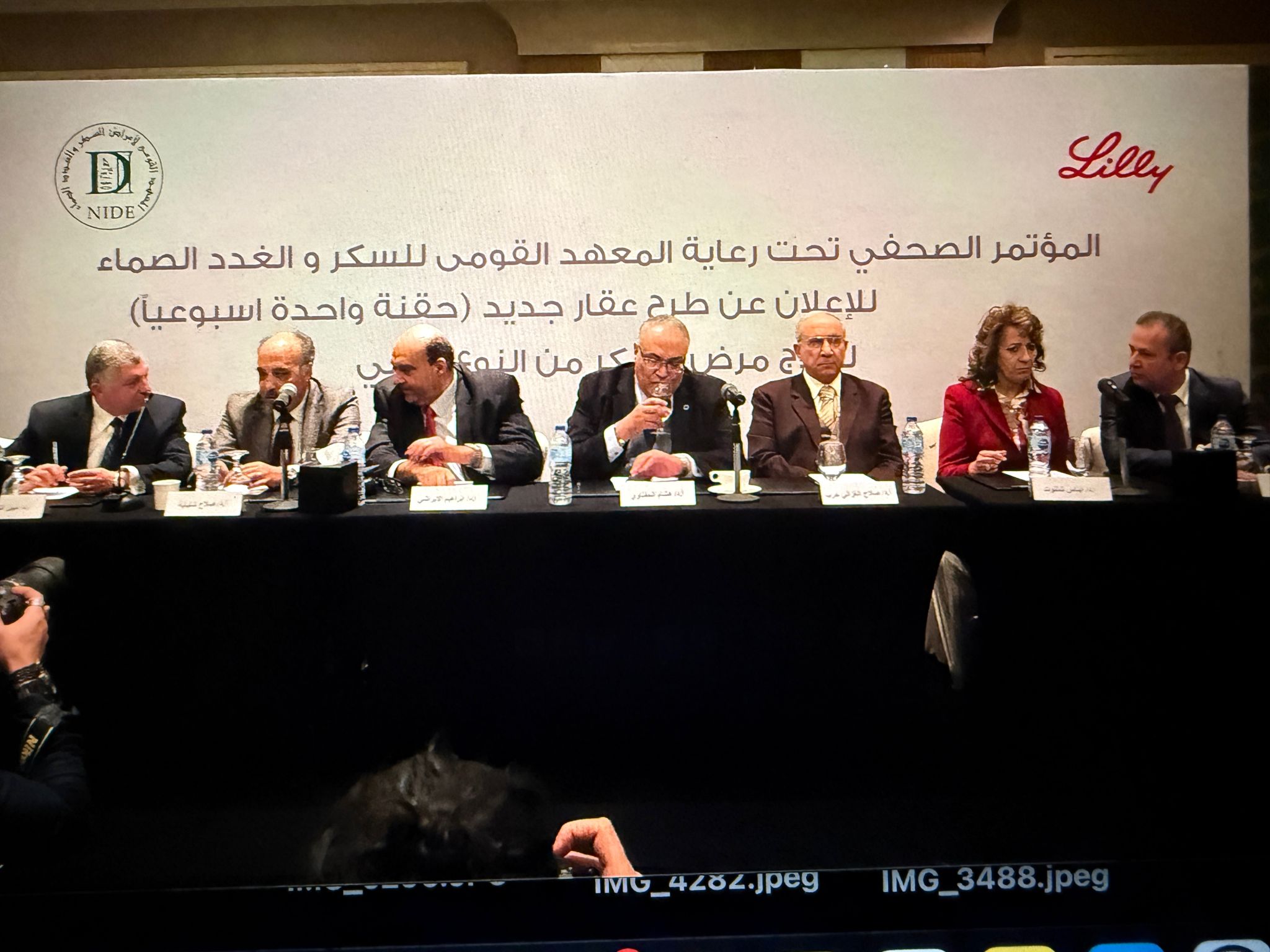 The press conference, under the patronage of the National Institute of ...